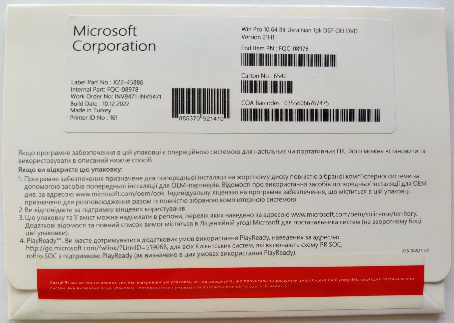 Windows 10 Professional 64-bit OEM ліцензійний ключ активації купити ...
