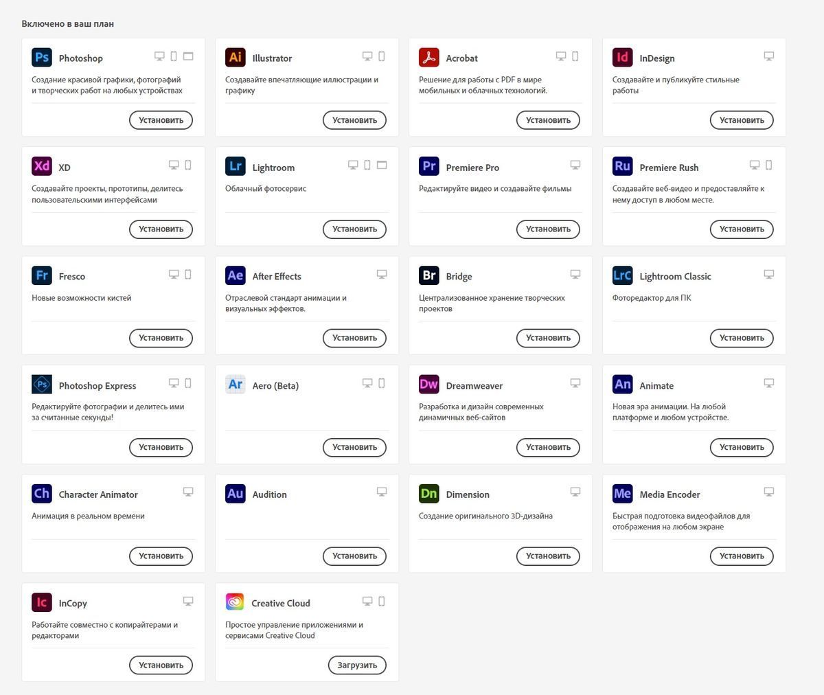 Adobe All Apps 1 міс ліцензійний ключ активації купити недорого за ...